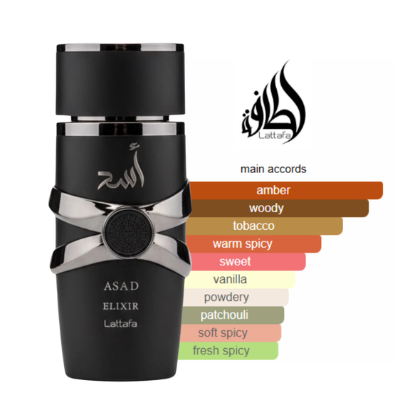 Asad Elixir Lattafa Perfumes for men (limited Edition) – OUD SHOP