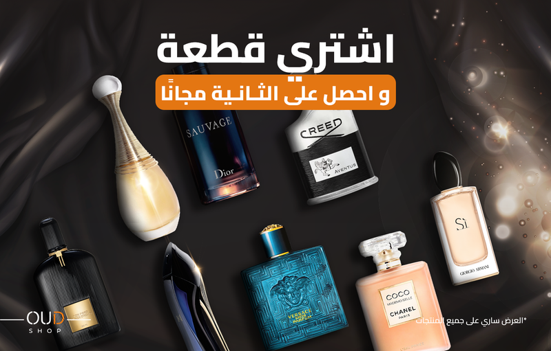 OUD SHOP