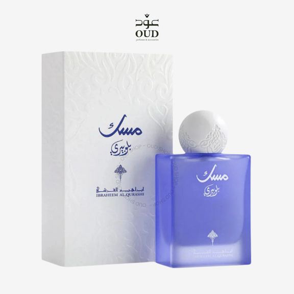 IBRAQ Blueberry Musk by Ibrahim Al Qurashi - 75ml – OUD SHOP