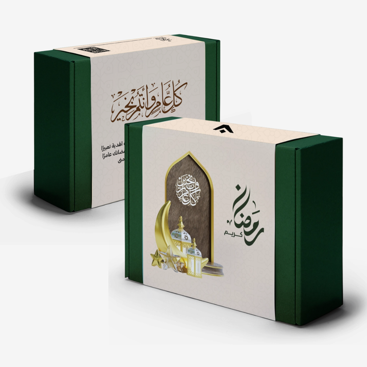 Ramadan Wrap Packaging Box – OUD SHOP